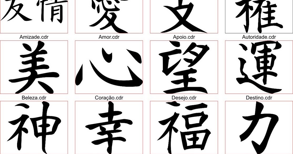 Ideogramas japoneses - Imagens para Decoupage