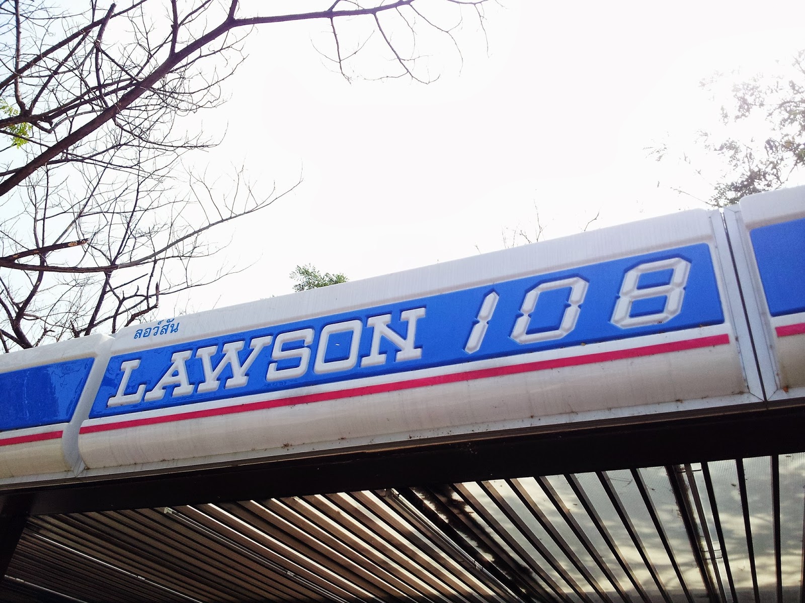 OnnDaily: Lawson 108 ใน เอไอที