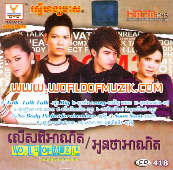 RHM CD Vol 418 - Official World of Muzik Website