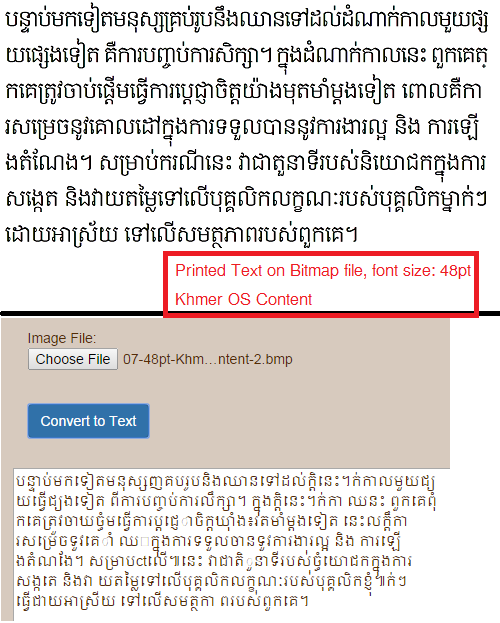 KhmerOCR: October 2014