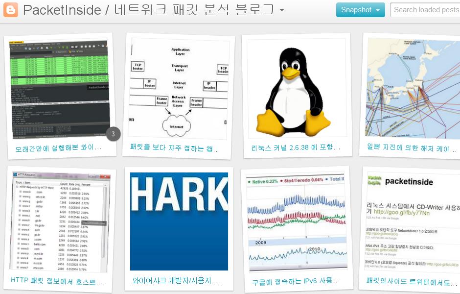 PacketInside / 네트워크 패킷 분석 블로그: 패킷인사이드를 다이나믹뷰로 더욱 생동감 있게 즐겨보세요!