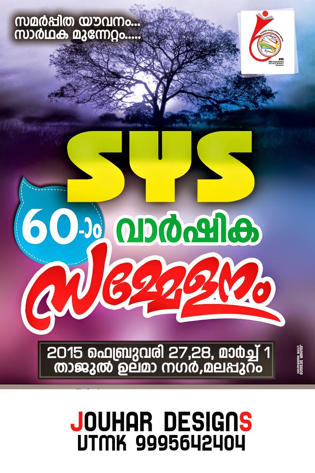 SYS 60th VARSHIKA SAMMELANAM - SYS 60th Anniversary Conference : SYS 60th Sammelanam Poster and ...