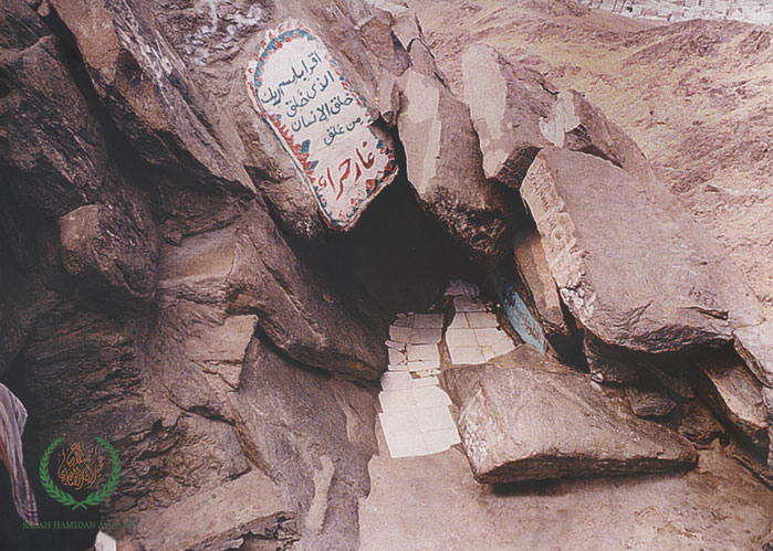 Welcome to the Islamic Holly Places: Cave of Hira