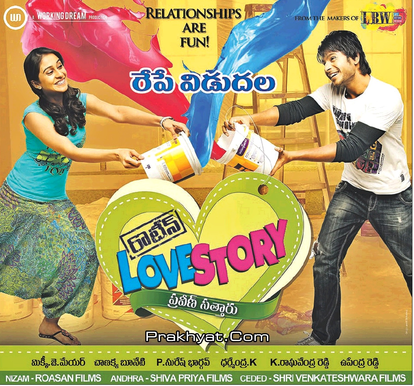 Dhamarukam & Rls Tmrw Release Posters - Telugu movies - NFDB