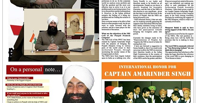 Inder Dev Singh Musafir: Archive