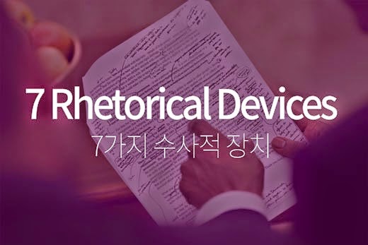 SNSenglish 7 snsenglish-7