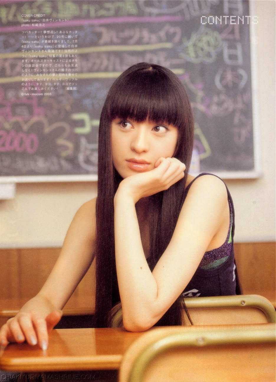 [WORK] Chiaki Kuriyama Shinwa Shoujo