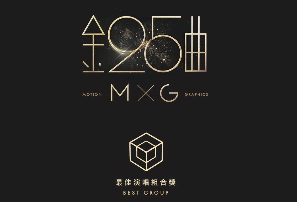 MixCode Studio / 混合編碼設計工作室