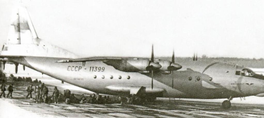 Погрузка десанта в Ан-12Б 110-го Комсомольского Трансильванского ...