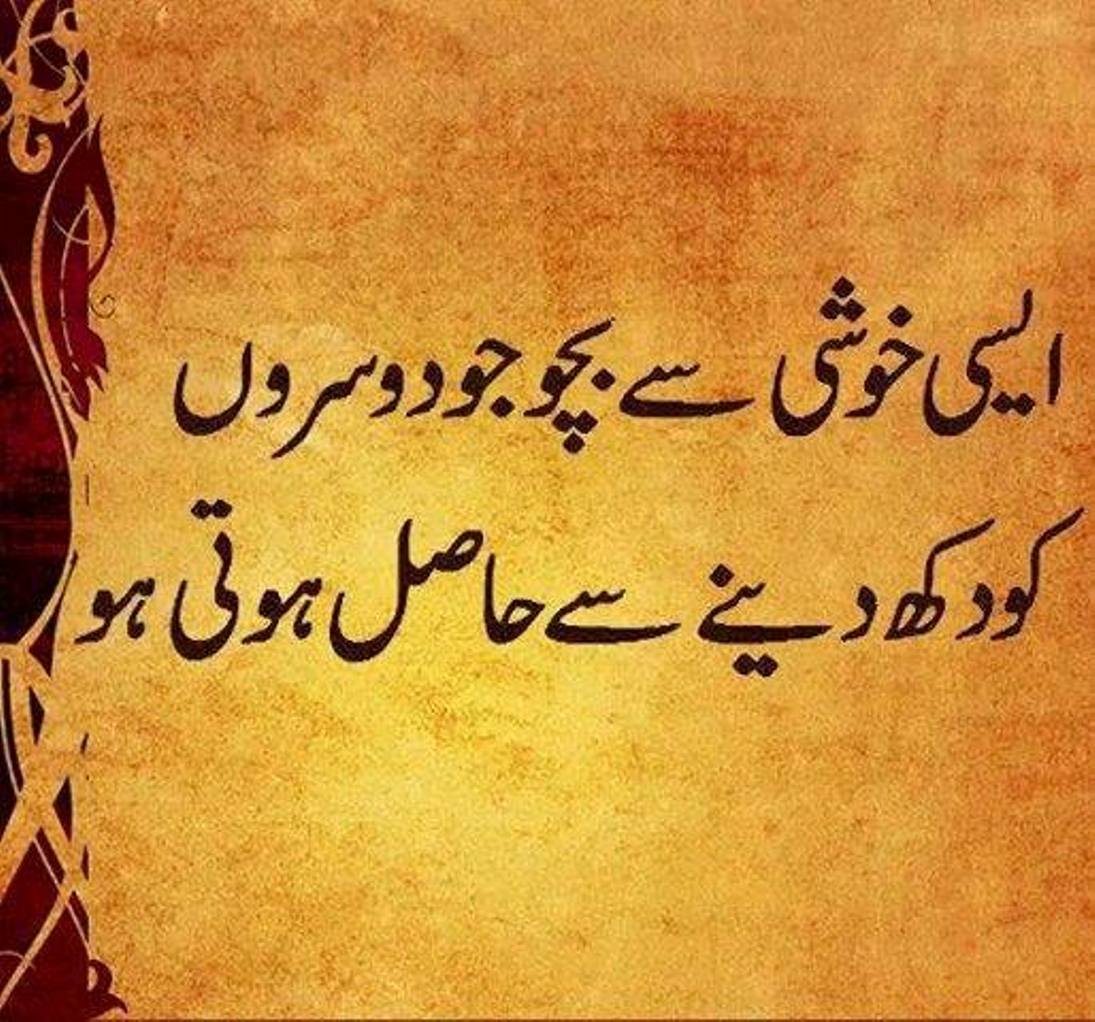 Aqwal e Zareen: Aqwal e Zareen Aqwal e Zareen: Aqwal e Zareen