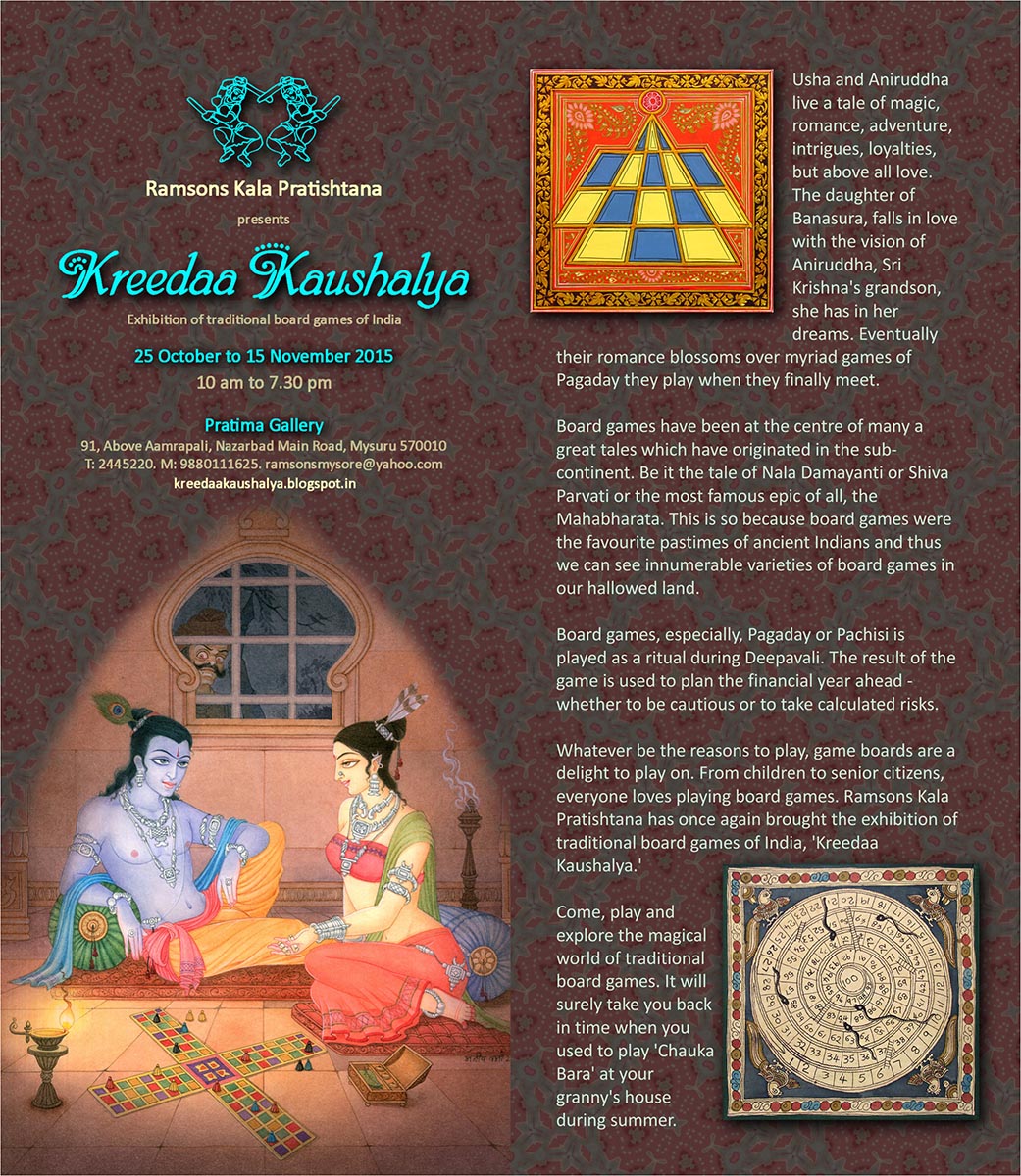 Traditional Board Games Of India Kreedaa Kaushalya 2015 Brochure traditional-board-games-of-india-kreedaa-kaushalya-2015-brochure