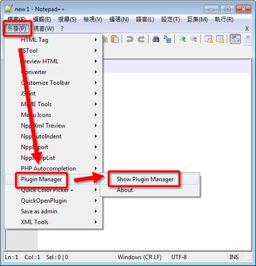 如何合併多個純文字檔案並加上換行使用Notepad / How to merge plain files in a single file with broken lines: Using ...