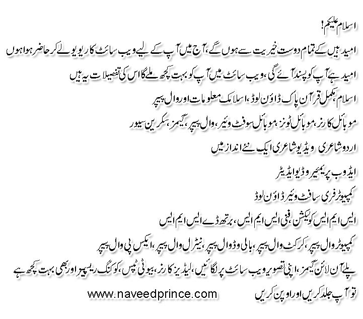 Computer Tips Tricks Nice Urdu Site For You computer-tips-tricks-nice-urdu-site-for-you