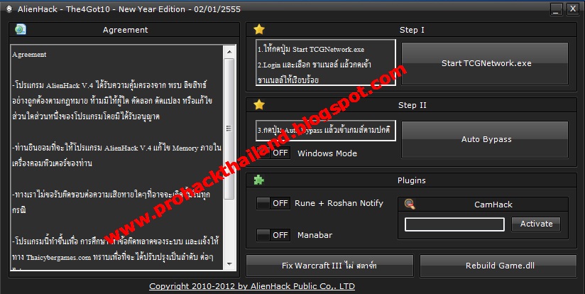 Alienhack the4got10 new year edition : plaxsoja