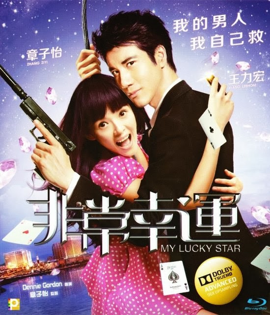 My Lucky Star Watch Online Movie - outrightsightr.over-blog.com My Lucky Star Watch Online Movie - outrightsightr.over-blog.com