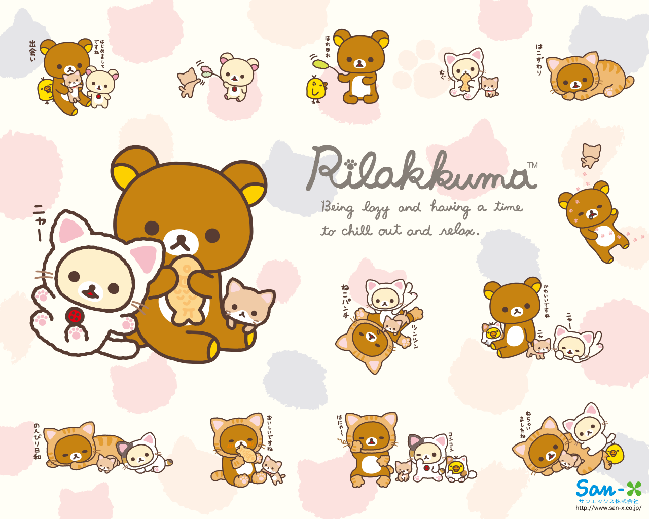 Rilakkuma png fondos y iconos
