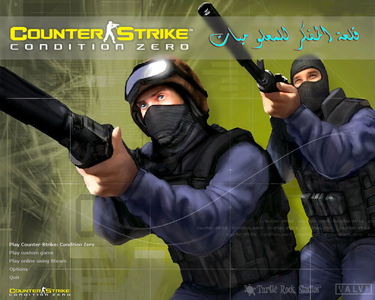 تحميل لعبة كاونتر سترايك كونديشن زيرو مجاناً كامله للكمبيوتر برابط مباشر counter strike ...