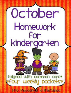 2012-09-30Joy of Kindergarten: 2012-09-30