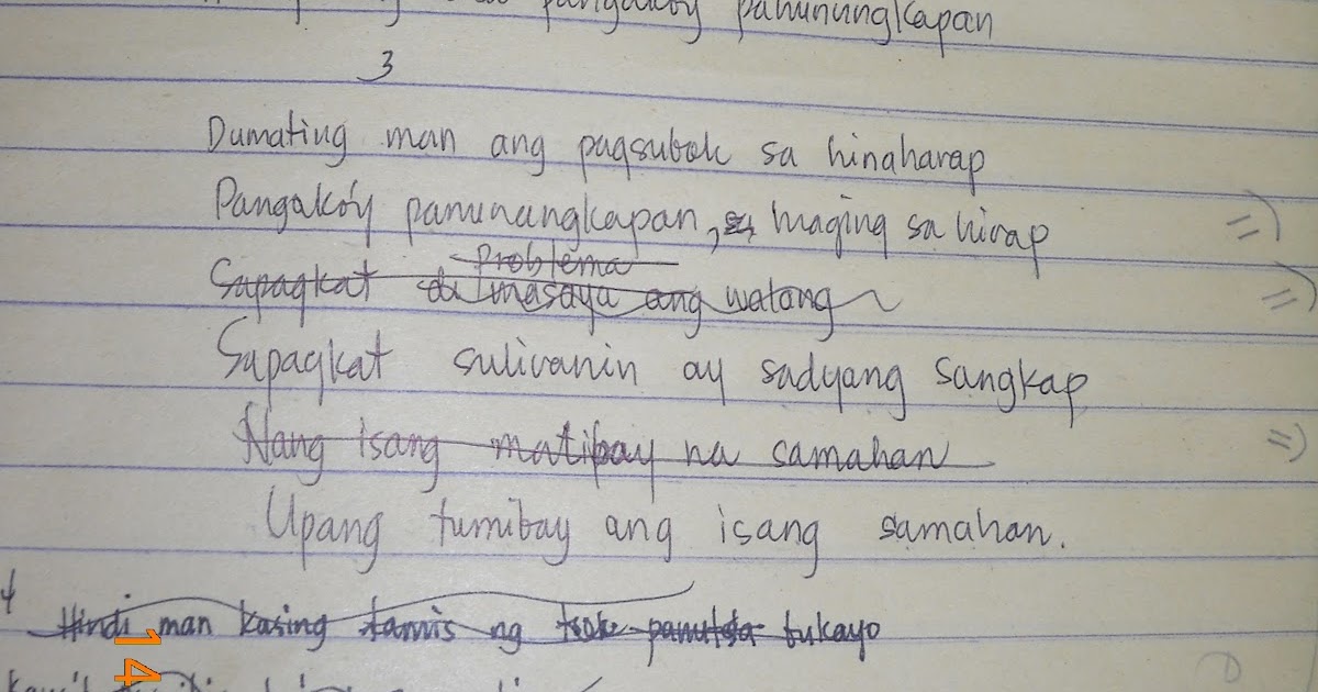 Sa kalaliman ng gabi: Isang tula para sa kanya Sa kalaliman ng gabi: Isang tula para sa kanya