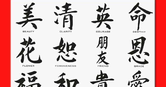 Learn Chinese Chinese Character Learning Chinese Flash Cards How learn-chinese-chinese-character-learning-chinese-flash-cards-how