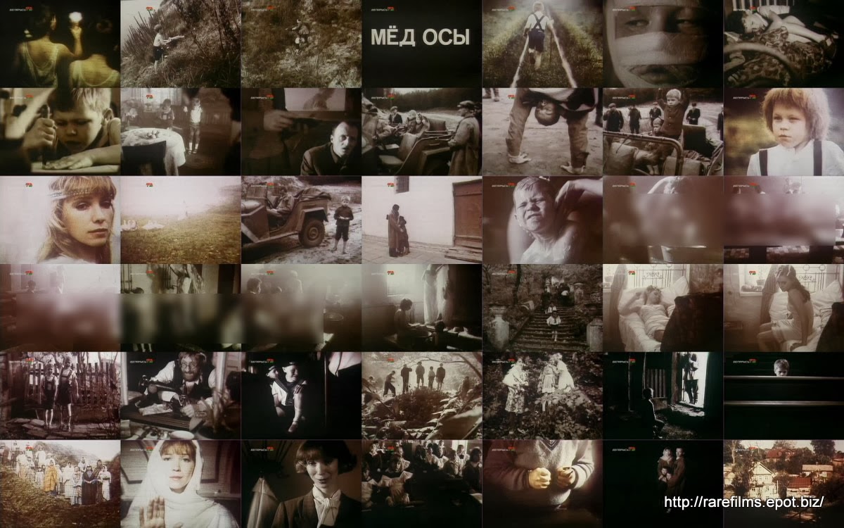 Мёд осы / Med osy. 1990. - 19 August 2017 - KinoSalon.