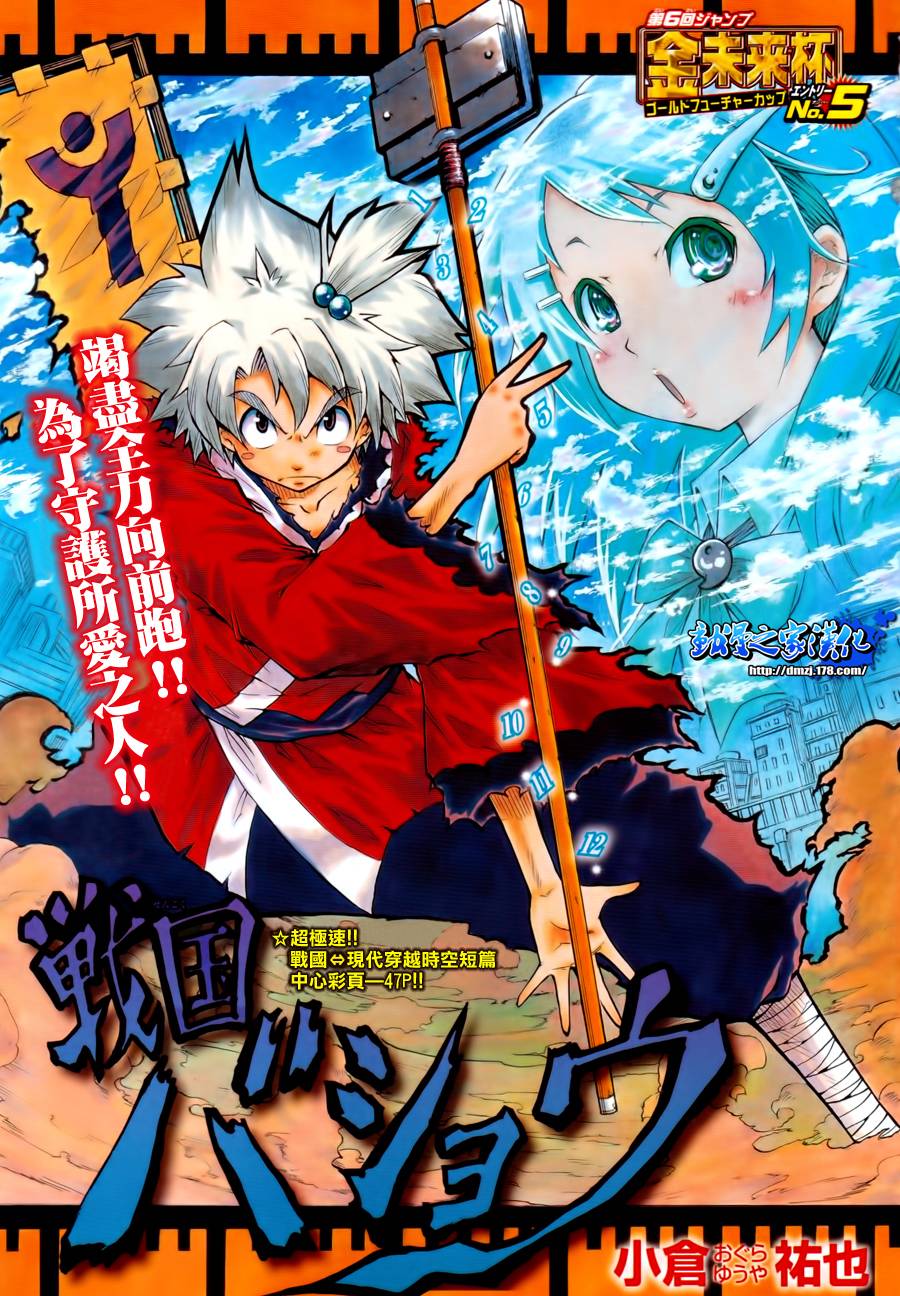 【合辑】短篇 漫画 F -6parkbbs.com