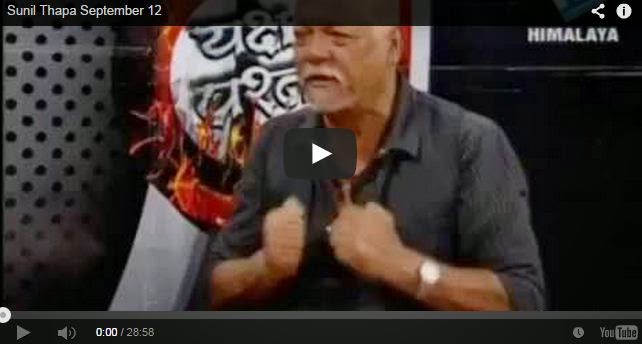 Interview With Sunil Thapa – Himalaya TV | allvdoworld.com