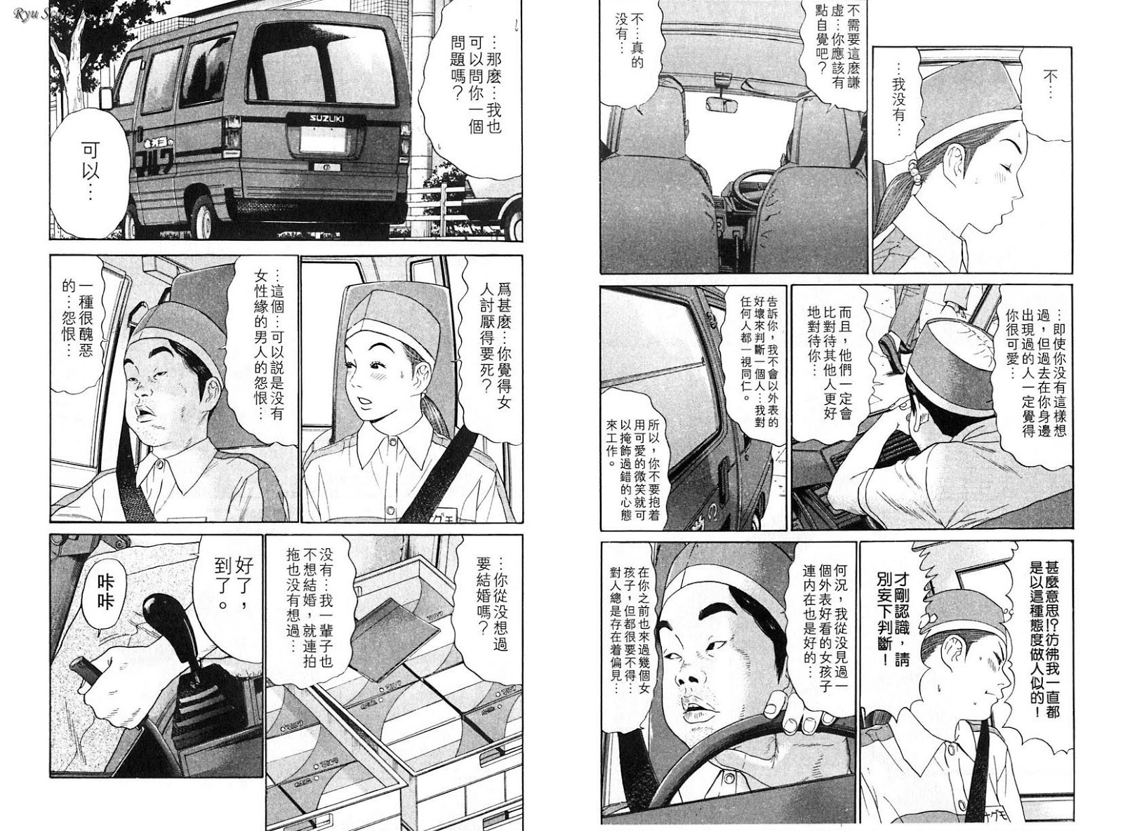 17岁青春遁走 4 -6parkbbs.com