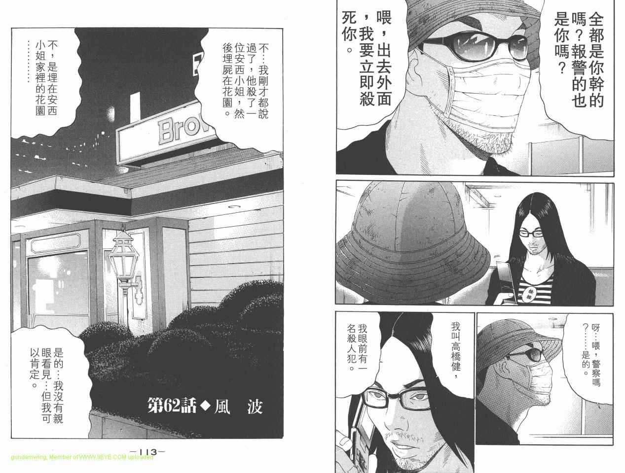 白画之雨 6 -6parkbbs.com