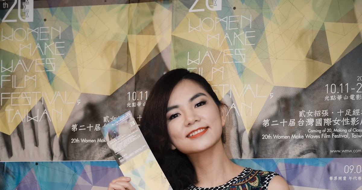 Ella代言女性影展 電影女力齊聚亮相 - WoWoNews