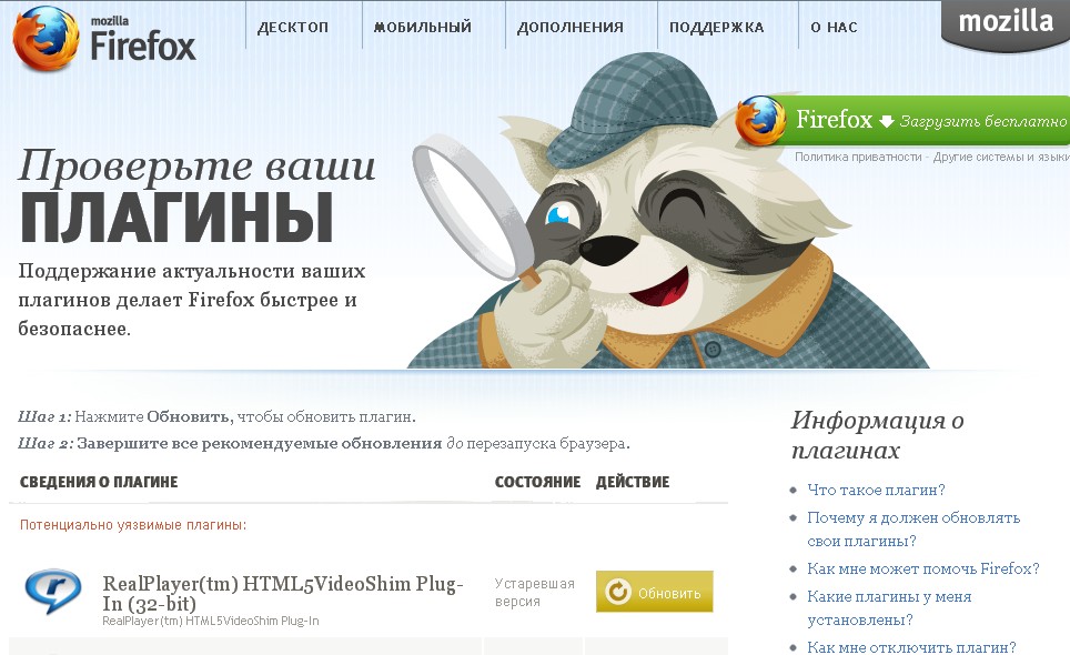 Html5 Plugin For Firefox - ddmediazone5 Html5 Plugin For Firefox - ddmediazone5