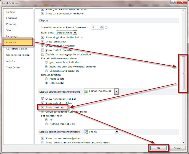 Microsoft Excel How To Show Tab Bar In Excel microsoft-excel-how-to-show-tab-bar-in-excel