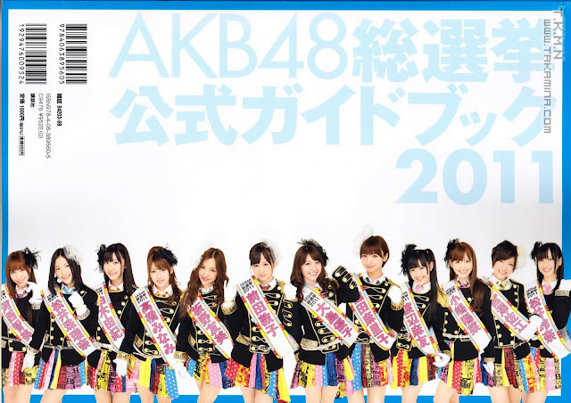 日本電影迷: AKB48 22ndシングル 第3回選抜総選挙開票速報