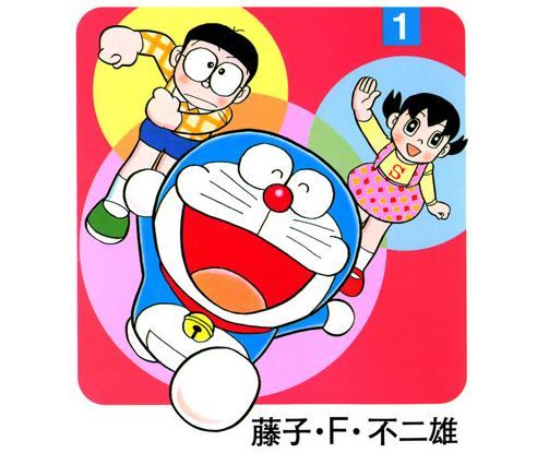 yahyabaguy | *Just Share to All : Doraemon Plus Vol 1 Chapter 003