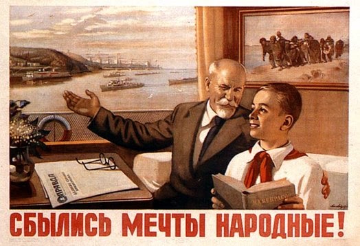 Jersey Jazzman Soviet Style Educator Pay jersey-jazzman-soviet-style-educator-pay