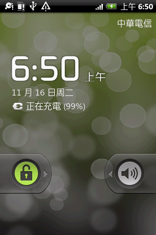 CHT8000 升級 Android 2.1 版 - G. T. Wang