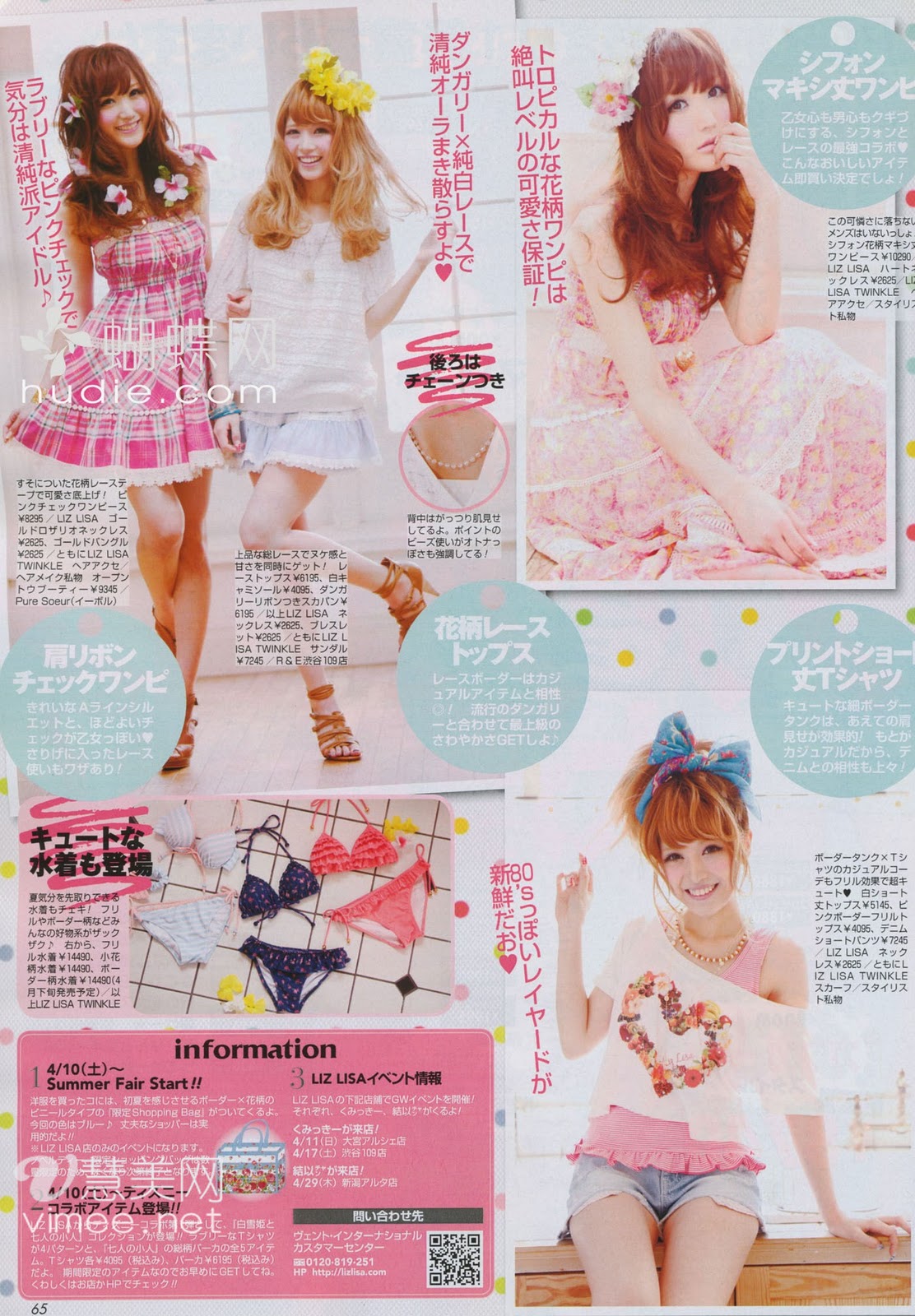 ekiBlog.com: popteen May 2010 issue *mega heavy pics* part 2