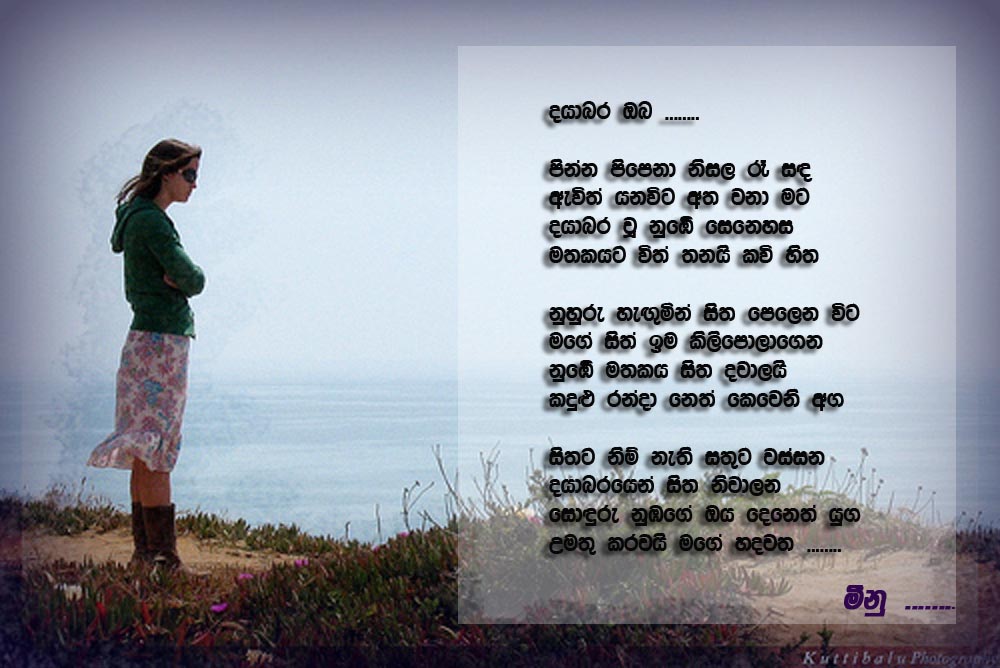 LOVERS Sinhala but Great lovers-sinhala-but-great