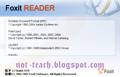 愛因斯坦沒教的事: [工具程式] Foxit Reader