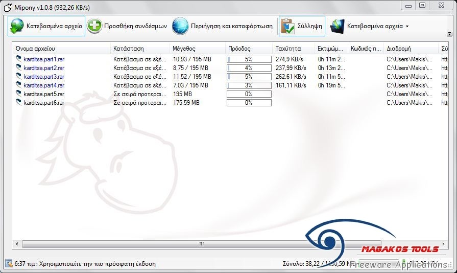 Αυγούστου 2010 ~ Freeware-Tools.Net