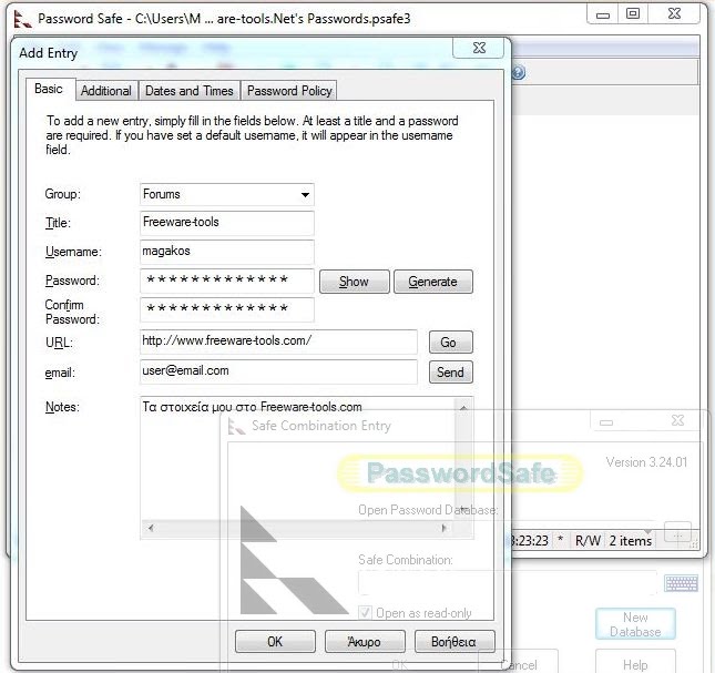 Δεκεμβρίου 2010 ~ Freeware-Tools.Net