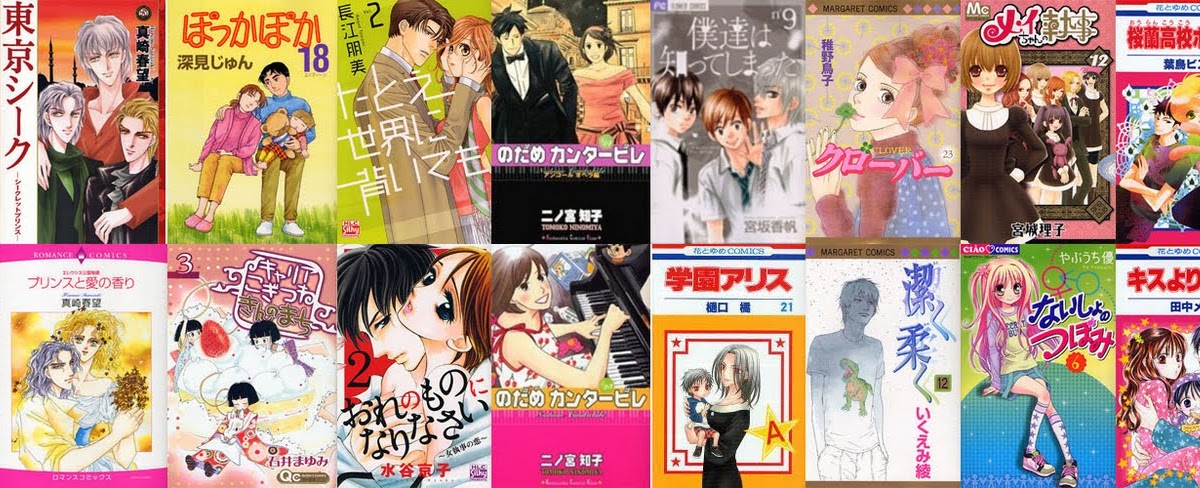 Ranking da Taiyosha ~ Shoujo Café