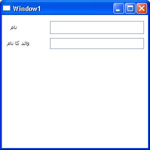 Muhammad Shujaat Siddiqi: WPF Localization - Using RESX