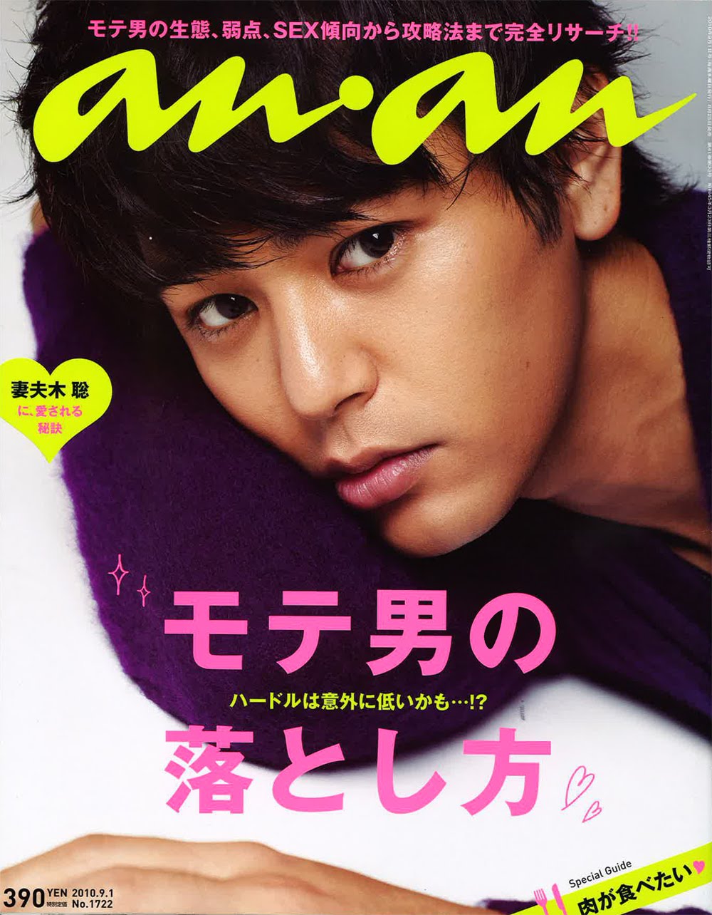 モテ男の彼氏･旦那がいる方！ | ガールズちゃんねる - Girls Channel