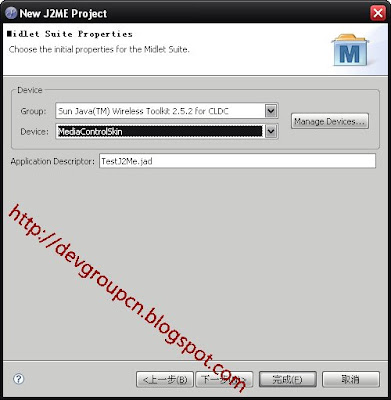 使用MyEclipse + EclipseMe + SUN WTK （wireless Toolkit） 开发 J2ME 程序（图）_wireless tool kit-CSDN博客