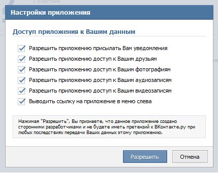 PHP Поиск музыки с использованием Vkontakte-API / Песочница / Хабр