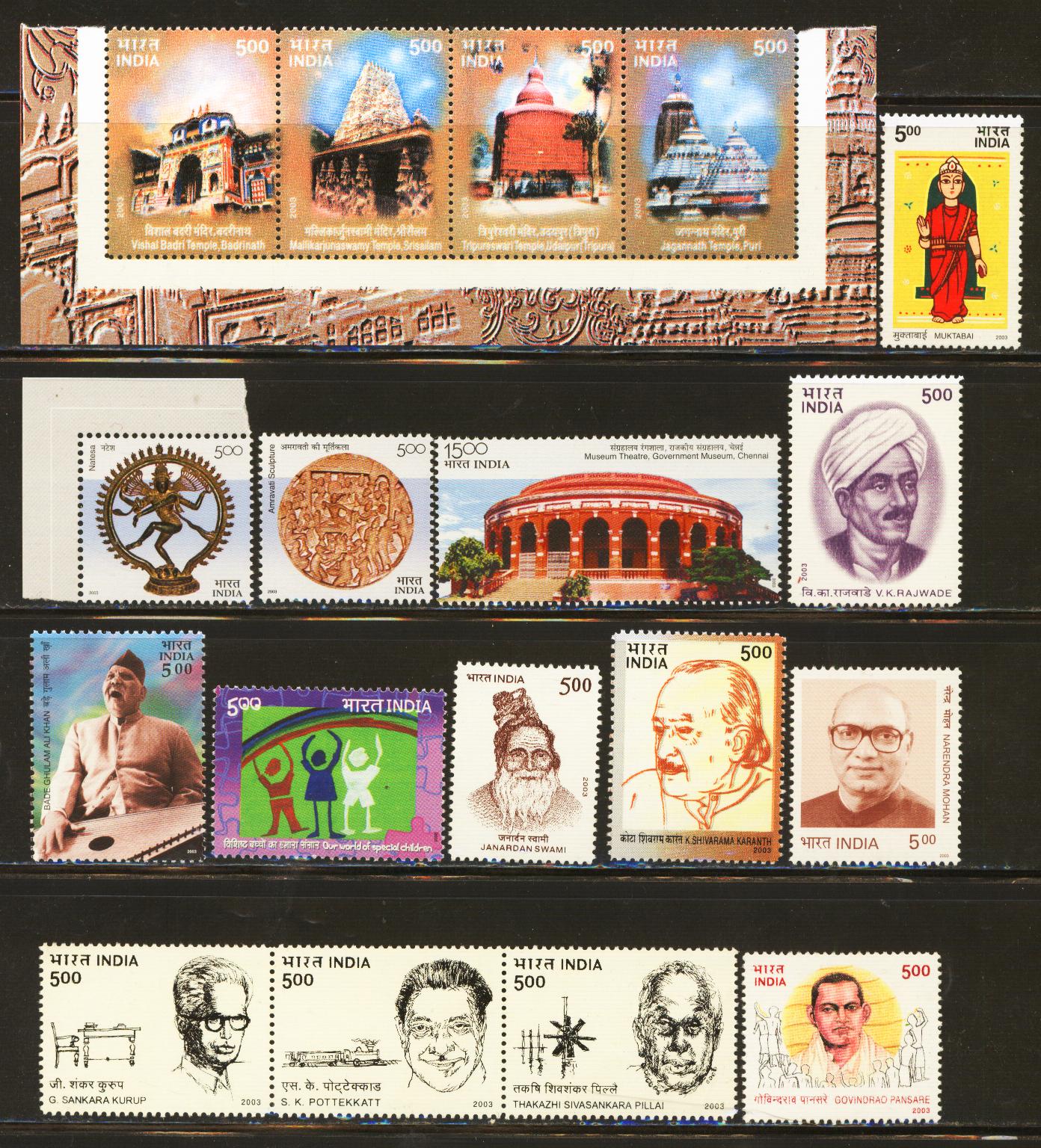 Heritage Of Indian Stamps Site List Of India Stamps Issued In 2003 heritage-of-indian-stamps-site-list-of-india-stamps-issued-in-2003