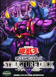 YuGiOh Guide: Structure Deck 2: Zombie Madness ( English Version)
