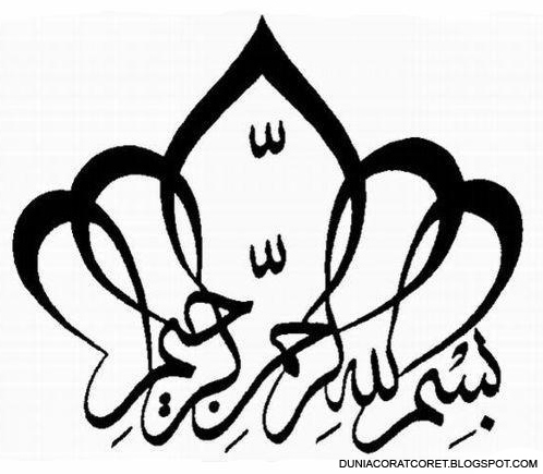 Berbagai Macam Khat Kaligrafi Lapadz Basmalah | DUNIA CORAT-CORET