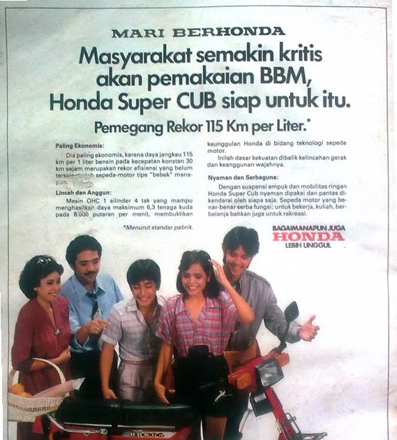 Djejak Masa: Iklan Honda Super CUB 80'
